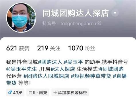 吴玉平发单页卖项目卡送扇子大海捞针带你从0到1000同城涨粉 知乎