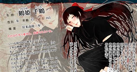 紅い糸】 【紅い糸】鶴姫 千鶴【結縁】 りこのマンガ 【紅い糸】cs 【紅い糸】女 【紅い糸】結縁 Pixiv