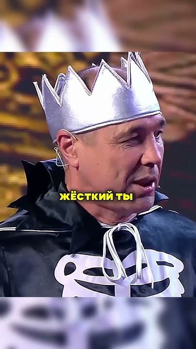 Богатырь против Кощея 👀😂 стендап юмор шоу смех вопросы Youtube