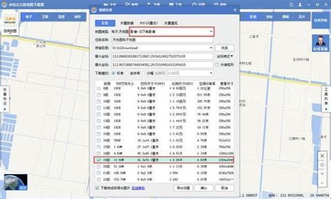 如何利用ArcGIS提取天地图建筑轮廓 知乎