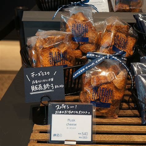 The City Bakery 高槻城公園 おはようございます／ The City Bakery 高槻城公園です🥐 お近くでの