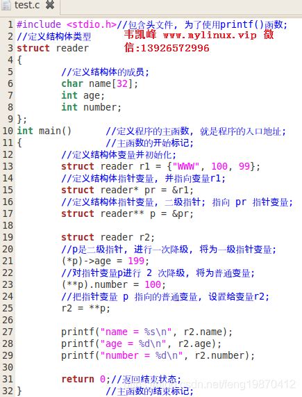c语言结构体 5 结构体指针变量 结构体中的指针变量有哪些 csdn博客