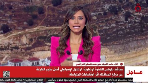 حابس الشروف مدير معهد فلسطين للأمن القومي الاحتلال يحاول إعادة سيناريو