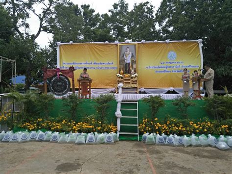 อำเภอศรีรัตนะ อำเภอศรีรัตนะ จังหวัดศรีสะเกษ