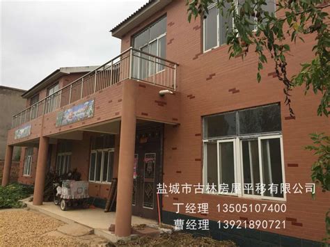 接手建筑物移位价格图片参数 烽火台