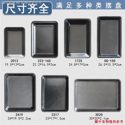 【快速出貨】┇一次性食品托盤真空一次性生鮮托盤加厚保鮮日式塑膠超市商用高檔貼體打包盒牛排 蝦皮購物