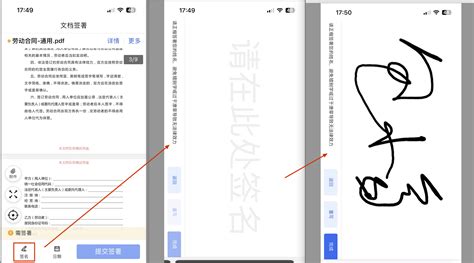 签署短链打开后，在手机浏览器页面如何进行手写签名？ 法大大 帮助中心