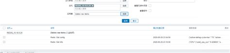 实战 Zabbix 50下agent2内置redis监控配置zabbix Agent2 实现的中间件监控 Csdn博客