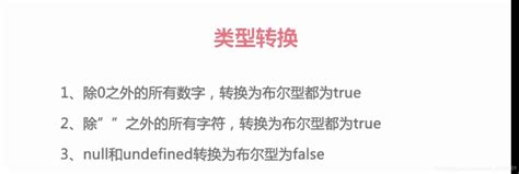 Javascript 的学习笔记 Csdn博客