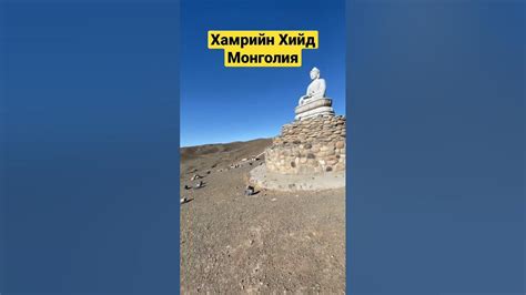 Хамрийн Хийд - YouTube