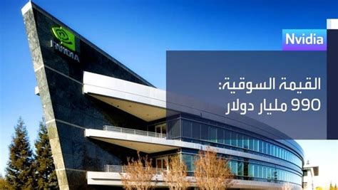 أكبر 6 شركات لتصنيع الرقائق الإلكترونية في العالم