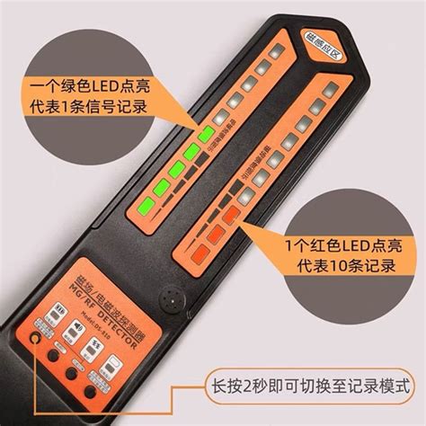 手持gps探測高精度信號探測儀無線定位探測器防竊聽無線電波檢測 蝦皮購物