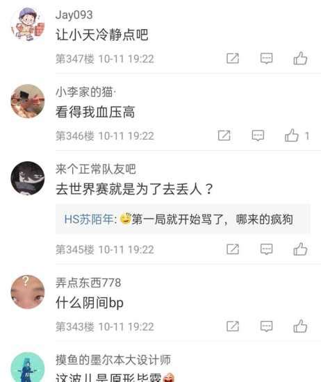 Nuguri真想離開fpx！首戰被dk碾壓，fpx官博淪陷：這bp不想玩了