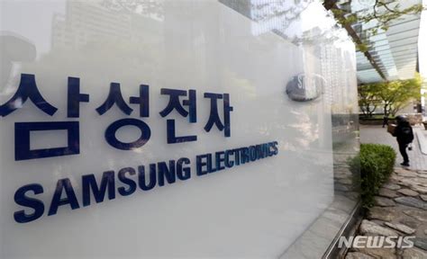 삼성전자 1분기 영업익 6천억원 전년 대비 9575 감소 네이트 뉴스