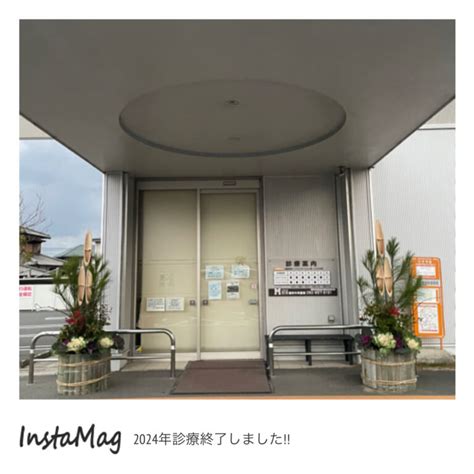 松葉杖の使い方 宏洲（ひろしま）整形外科医院