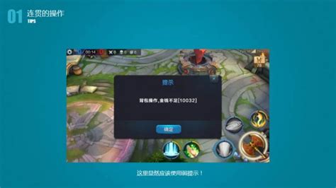 沉浸式游戏交互设计（下）：感知、认知和操作 玩匠