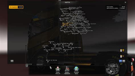 Скачать ETS 2 "Карта ETS_2_Map_11.8-версия игры 1.25.2.6s" - Геймплей