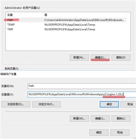 Windows 安装 Nginx 自学教程