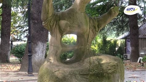 ევროპა თავისუფლებაა ლია უკლება Youtube