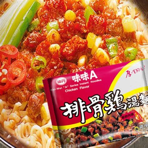 Vedan Taste A Spare Ribs Chicken Noodle Soup A G Packet Shopee Singapore