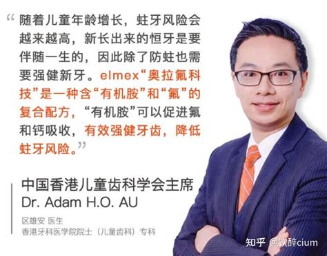 无氟牙膏和含氟牙膏的区别？