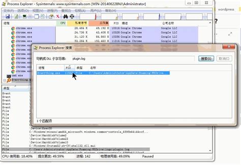 如何删除企业微信 wxdrive烦人的日志文件plugin log，解决占用空间过大的问题？ 知乎