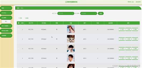 Nodejs毕业设计公司财务管理系统（express附源码） Csdn博客