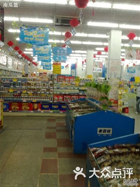 老百姓大药房金水路店 201008251979图片 郑州购物 大众点评网