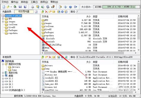 【精选】用u盘制作centos系统启动盘centos制作u盘启动盘jimmyorigin的博客 Csdn博客