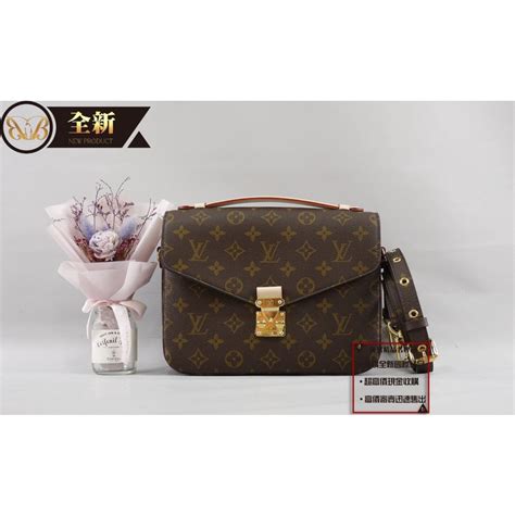 優買二手精品名牌店 Lv M44875 Pochette Metis 原花 字紋 金釦 肩背包 斜背包 郵差包 全新 蝦皮購物