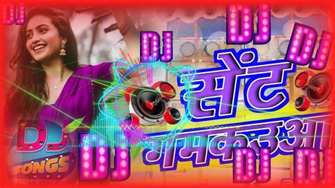 Bhojpurigana Sent Gamkaua Raja Ji Bhojpuri Hit Song YouTube