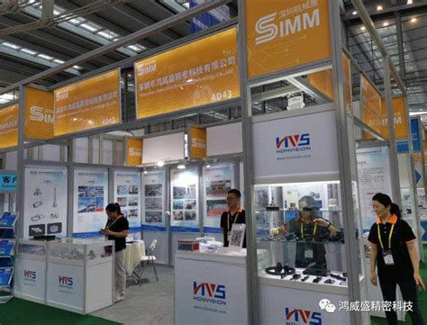 鸿威盛精密科技与您相约2019simm深圳国际机械展 深圳市鸿威盛精密科技有限公司