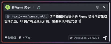 Mcp 教程：将 Figma 设计稿转化为前端代码w3cschool