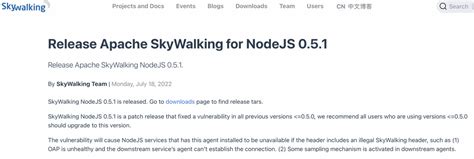 node js 官宣：skywalking nodejs 0 5 1 补丁版发布！ segmentfault 行业快讯