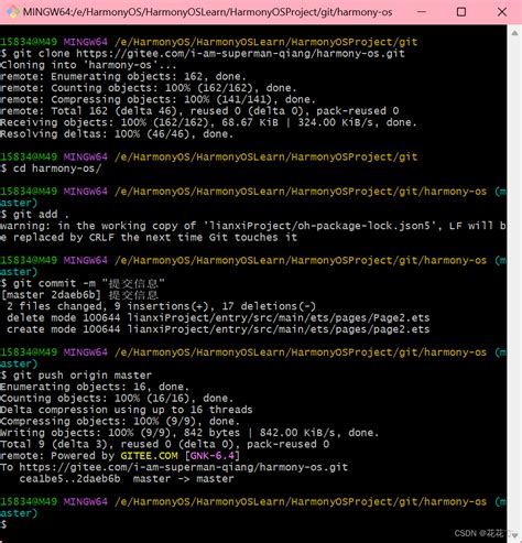 Git教程git的作用 Csdn博客