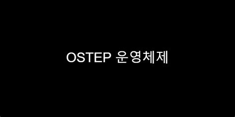 [ostep] virtualization 4 processes
