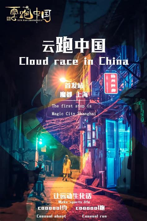 元宇宙运动：全民健身下的全新运动体验，让运动变得有价值！ 知乎