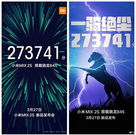 小米mix2s工程机曝光，机身背后的设计造型感觉还真挺不错！财经头条
