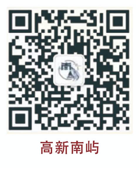 福建省首张落地福州高新区