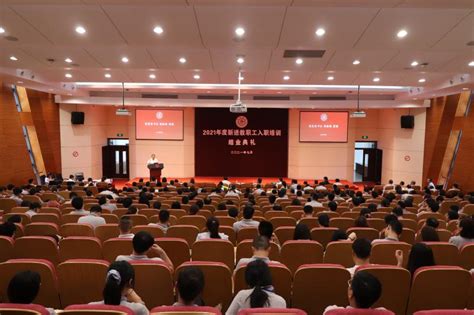 上海交通大学举行2021年度新进教职工入职培训结业典礼交大要闻上海交通大学新闻学术网