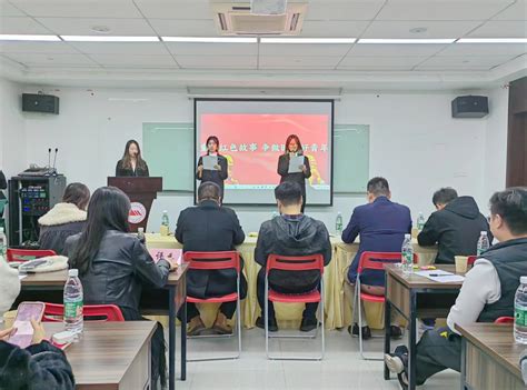 经济与管理学院举办主题宣讲比赛 钟山职业技术学院