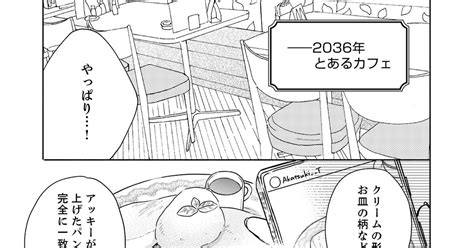 創作漫画 【商業】君を救うたったひとつの方法 和泉みおのマンガ 漫画 創作男女 少女漫画 Pixiv