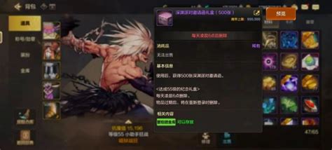 Dnf手游深渊票获取方式地下城与勇士起源深渊票怎么刷3dm网游