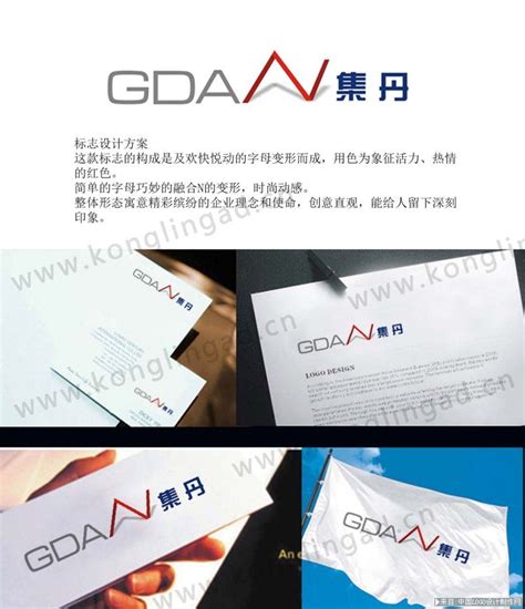 设计艺术上海空灵设计公司 集丹建筑装饰公司 标志设计logo图库 免费logo设计logo在线生成设计logo素材标志图片设计