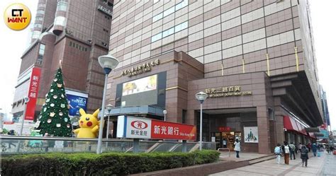 「新新併」有譜？證交所公告：台新金、新光金明起暫停交易 財經 Ctwant