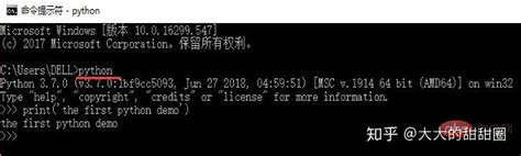 Python的两种编程方式是什么 Csdn博客