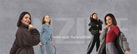 inzibe.ru | Бренд одежды для всей семьи, FAMILY LOOK. 2025 | ВКонтакте