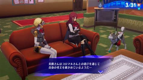Persona 3 Reload Episode Aigis Mitsuru Kirijo Link Episode Guide