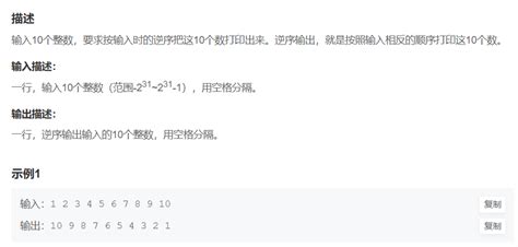 【c语言】刷题训练营——“ 牛客语法篇 9 ” Csdn博客