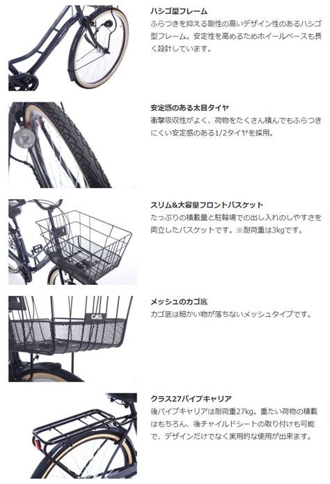 【楽天市場】30～1日最大1200円offクーポンあり【送料無料】あさひ カーグアクティブ Baa O 26インチ 6段変速 オートライト